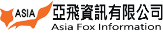亞飛資訊有限公司 - 首頁